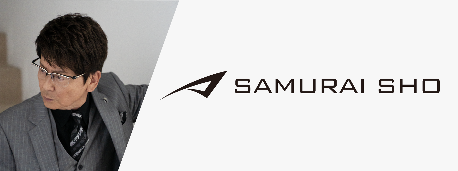 SAMURAI SHO｜メガネスーパー 眼鏡(めがね、メガネ),コンタクト,サングラス,補聴器販売